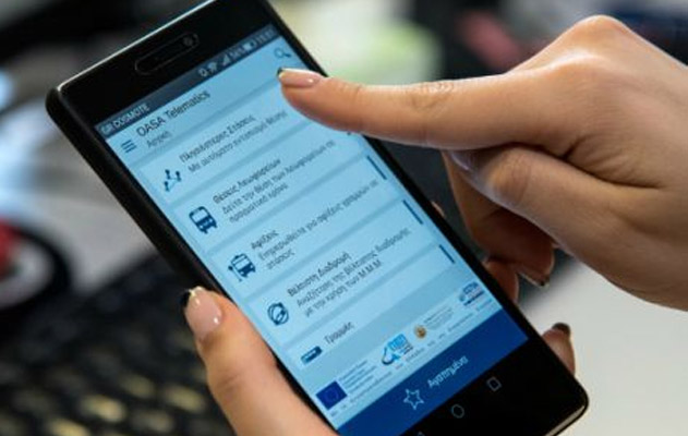 OASA TELEMATICS | Link Technologies | Transport Telematics & Fleet ...